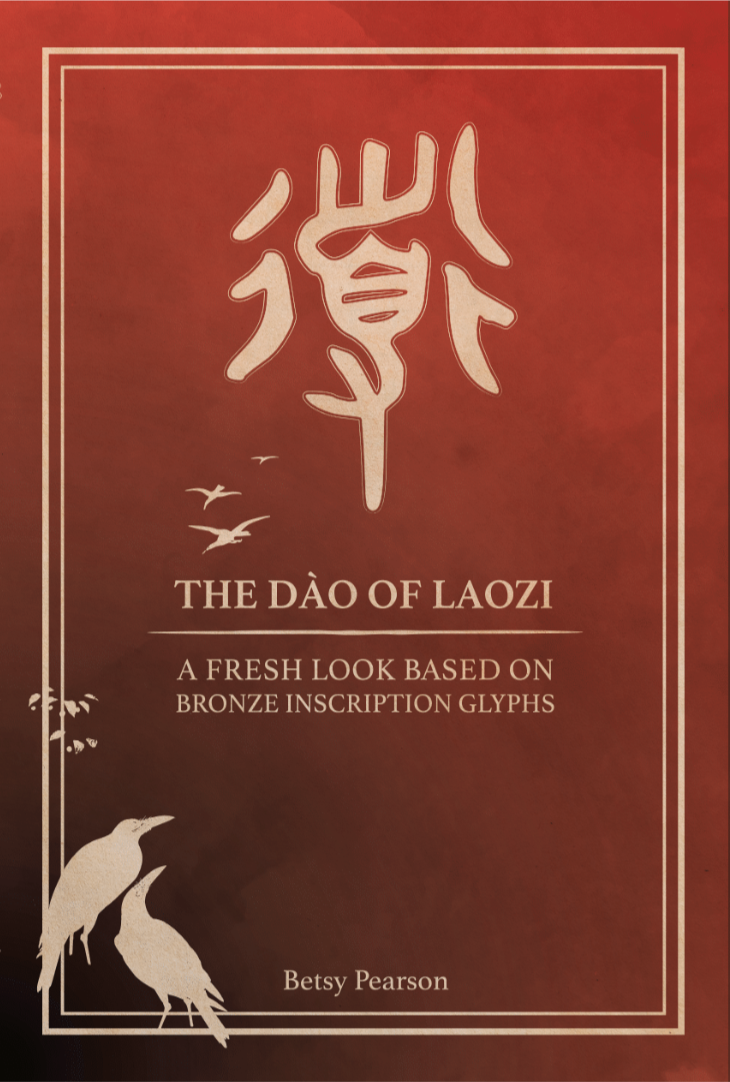 It’s a book! – The Dào of Lâozî